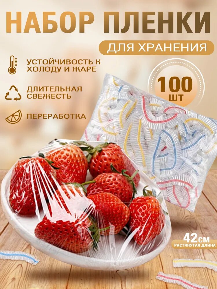 Пакет для продуктов, 40 см