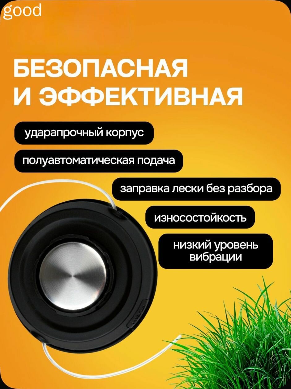 Катушка для триммера — фото 1