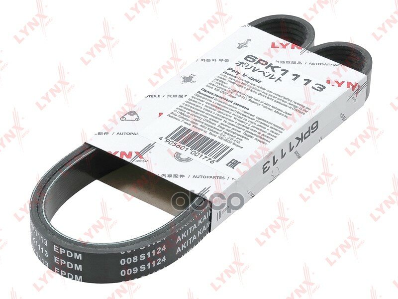 Ремень ручейковый CITROEN/HONDA/PEUGEOT/RENAULT LYNXauto арт. 6PK1113