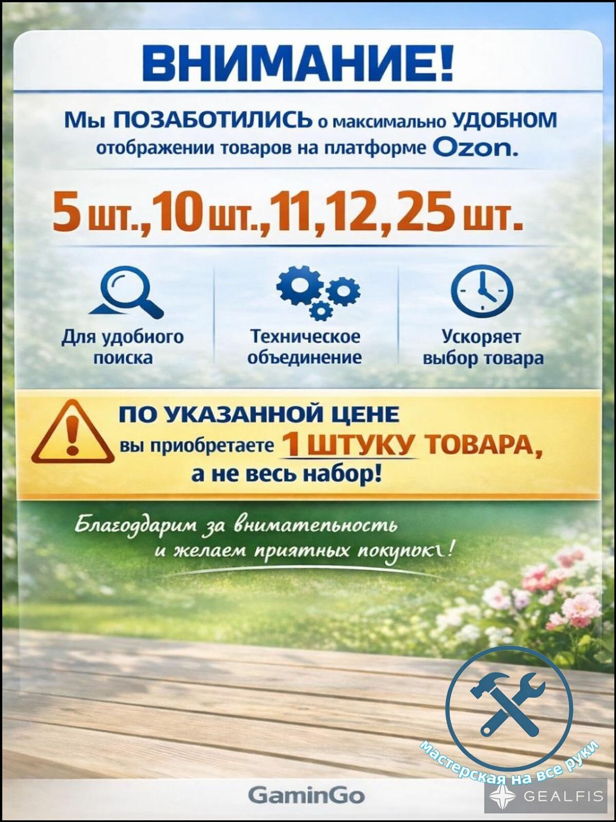 Катушка для триммера — фото 1