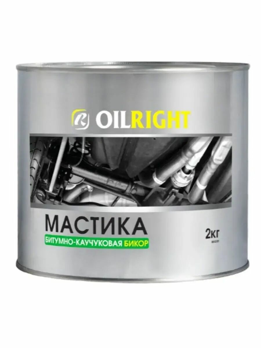 OIL RIGHT Мастика кузовная, 2000 мл, 1 шт.