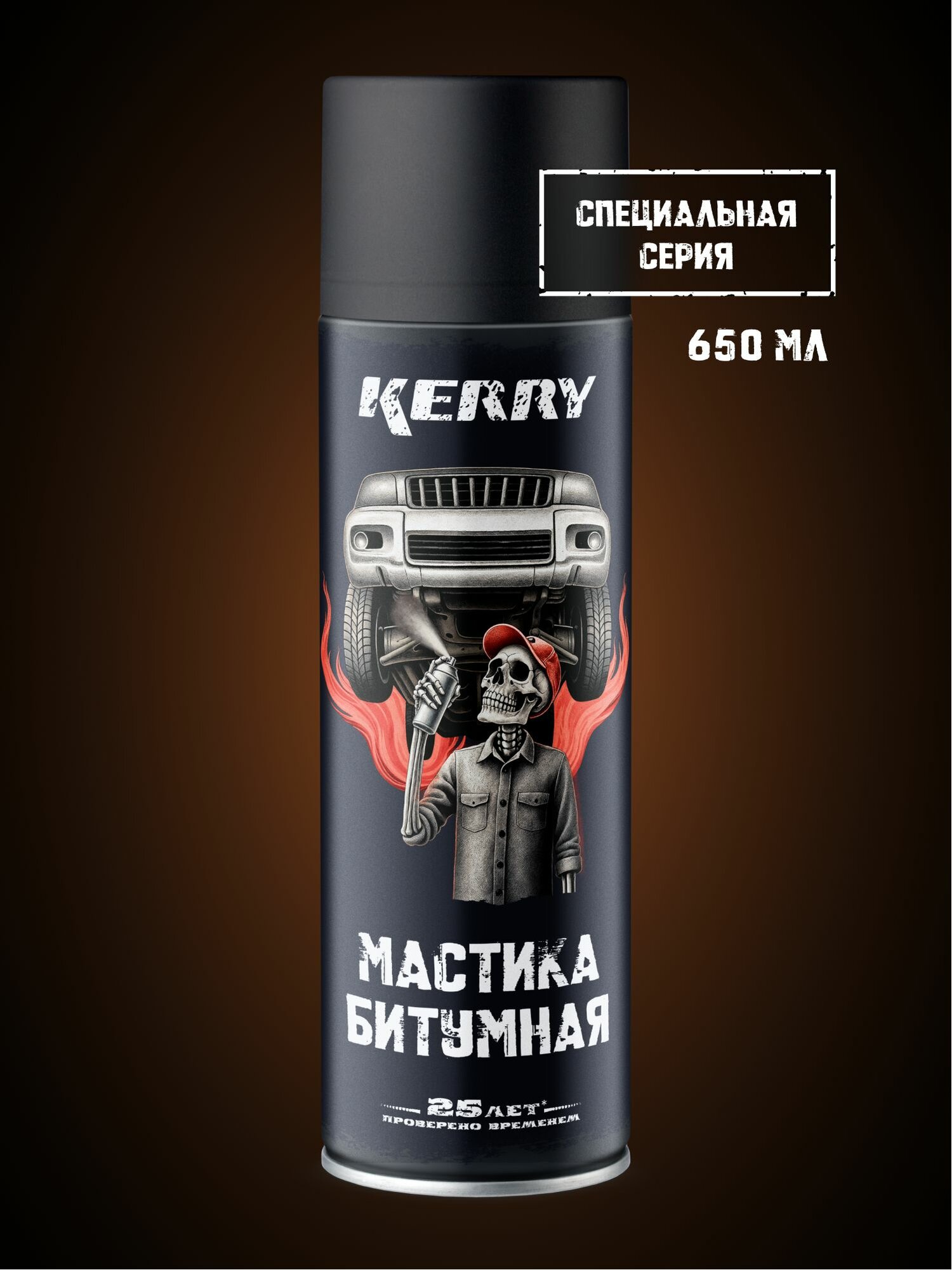 Антикоррозионная битумная мастика KERRY GARAGE CREW, аэрозоль, 650 мл спрей битум