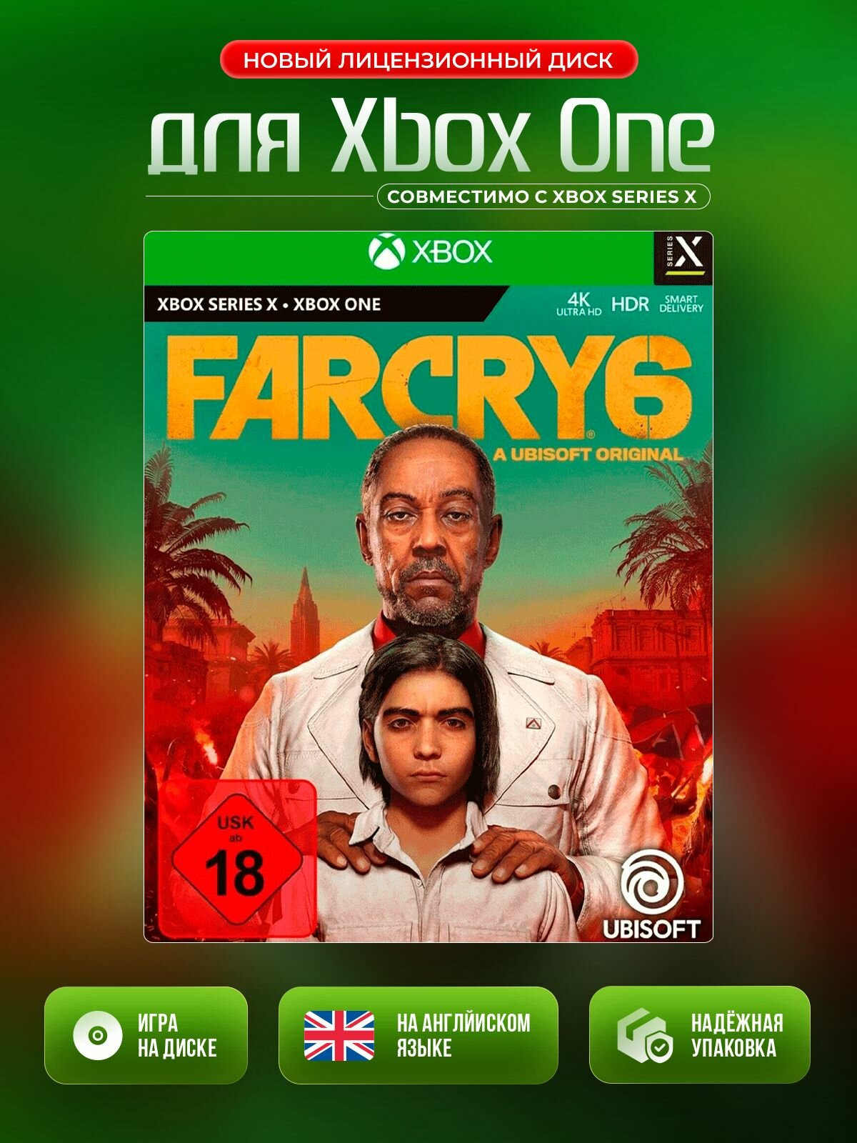 Игра Far Cry 6 (Xbox One, Xbox Series, Английская версия)