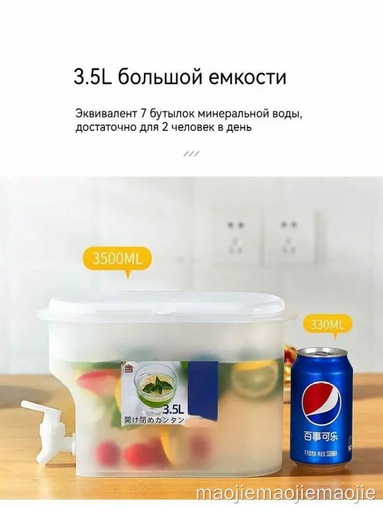 Кувшин для воды 3.5 л с дозатором, для холодильника, прозрачный — фото 1