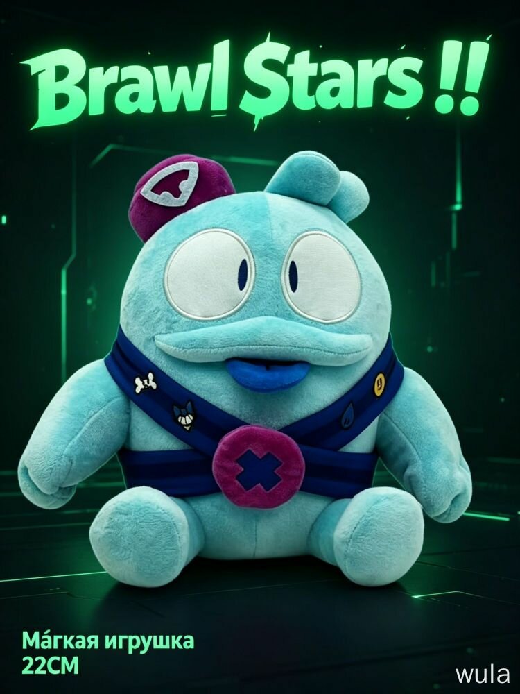 Мягкая Игрушка Бравл Старс Kit 22CM/Brawl Stars plush Toys/Детские подарки
