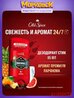 Old Spice Дезодорант 85 мл 85 мл