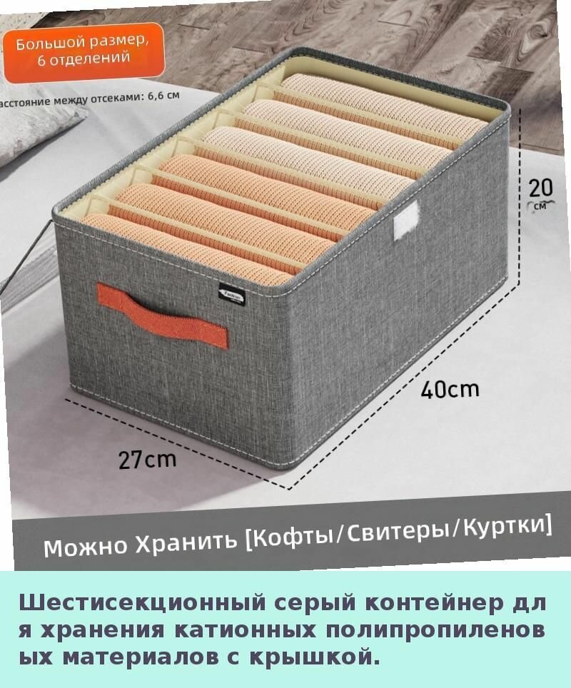 IKEA Органайзер для хранения вещей
