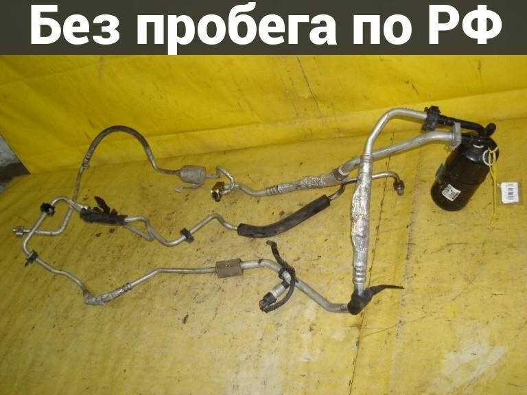 Шланг кондиционера с пробегом Ford Mustang ZF