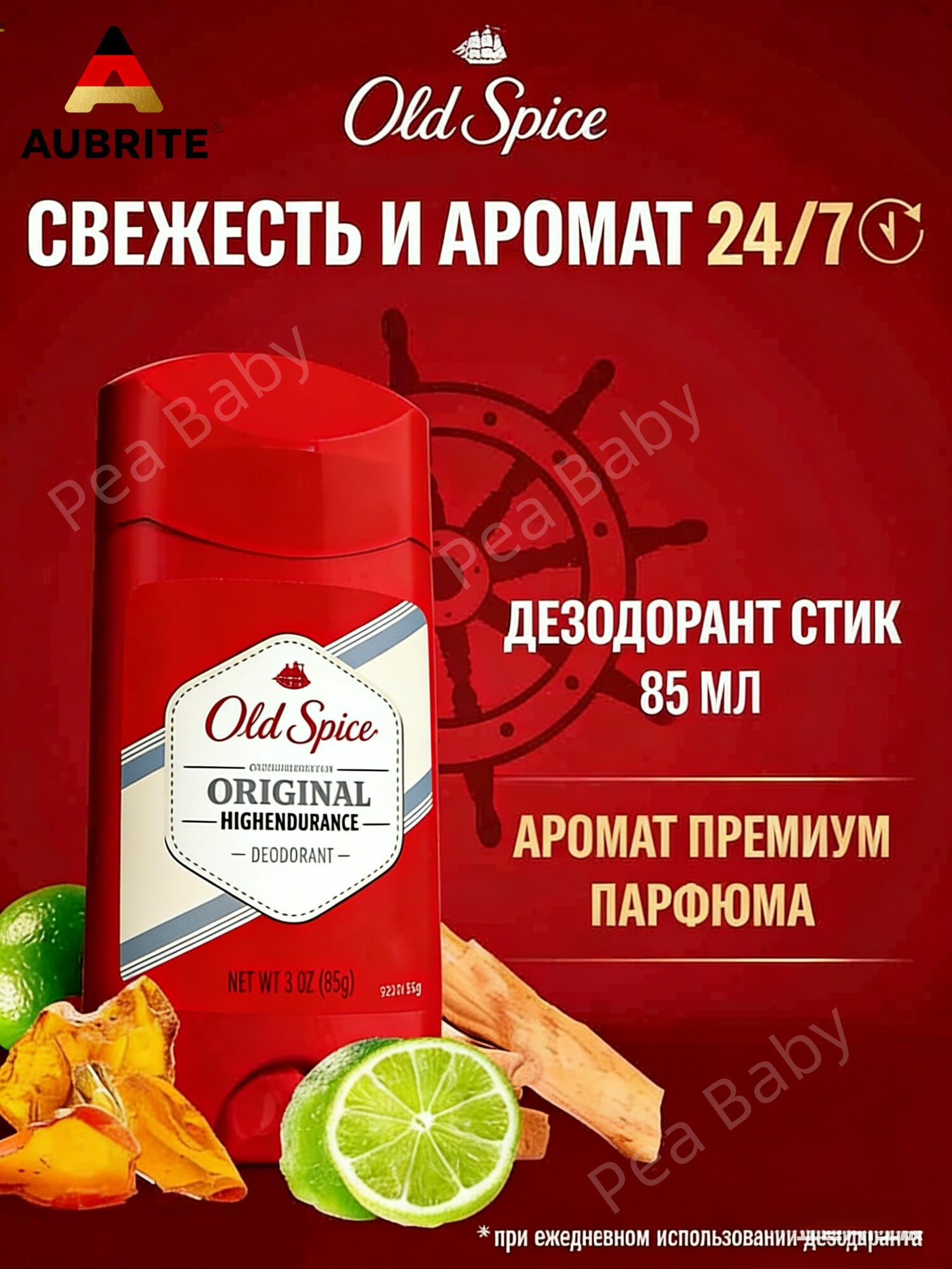 Old Spice Дезодорант 85 мл