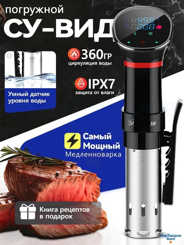 Су-вид 1SV18006S2EU