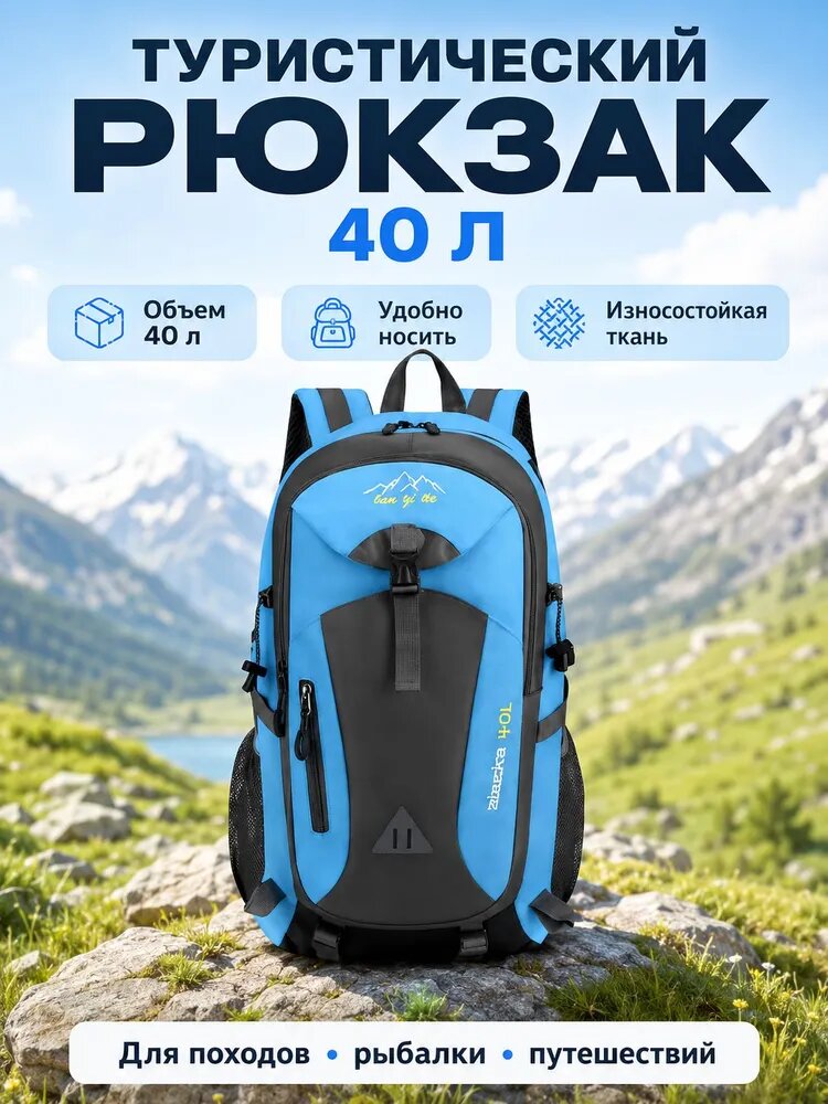 Рюкзак Qu Cheng, для мужчин, 40л, водоотталкивающий, с мягкими лямками
