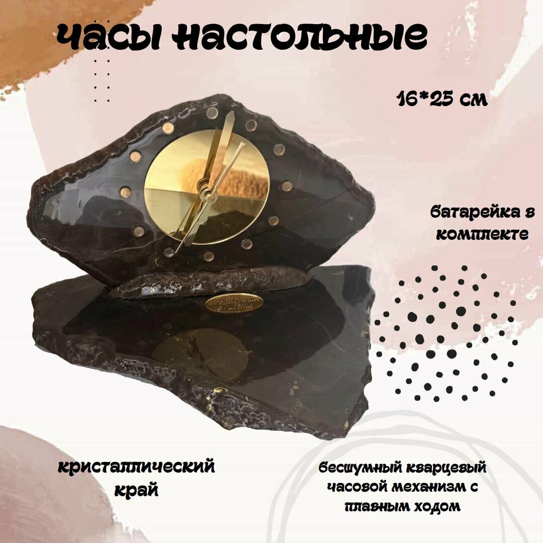 Часы настольные "Кантри", эпоксидная смола, кварцевые, плавный ход, фигурные, бежевые — фото 1