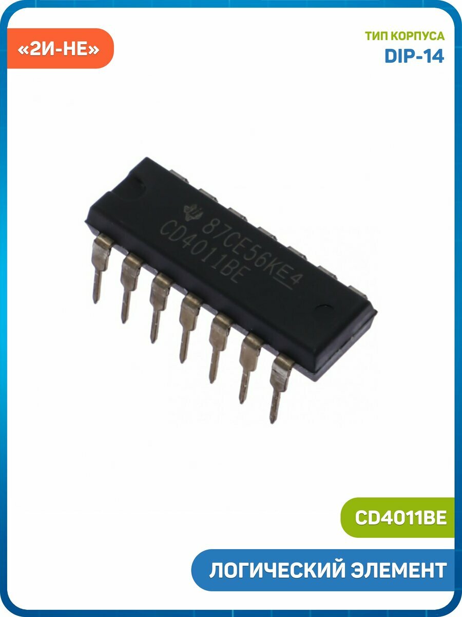 Логический элемент «2И-НЕ» TI (CD4011BE (DIP-14))