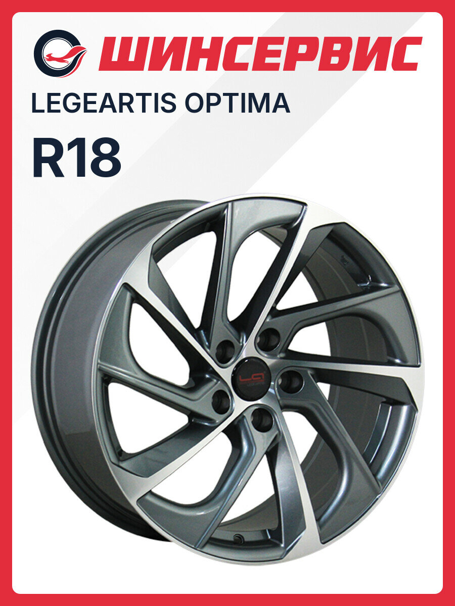 Литой колесный диск Legeartis Optima LX108 R18x8J 5x114.3 ET30 ЦО60.1 для автомобиля