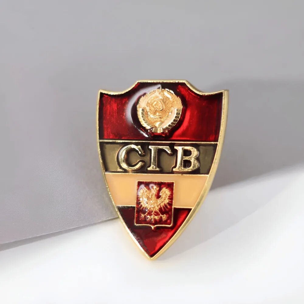 ФСБ памятный значок Северная группировка войск