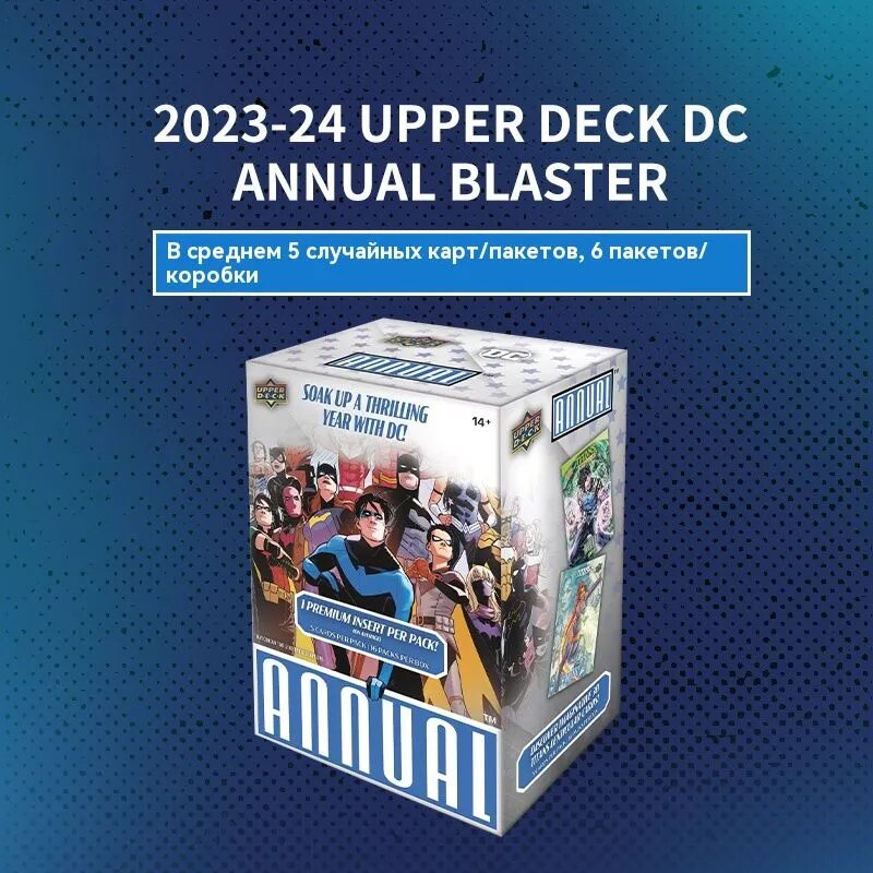 2023-24 Upper Deck DC Annual Checklist, Trading Cards InfoОткрытка из фильма о Бэтмене