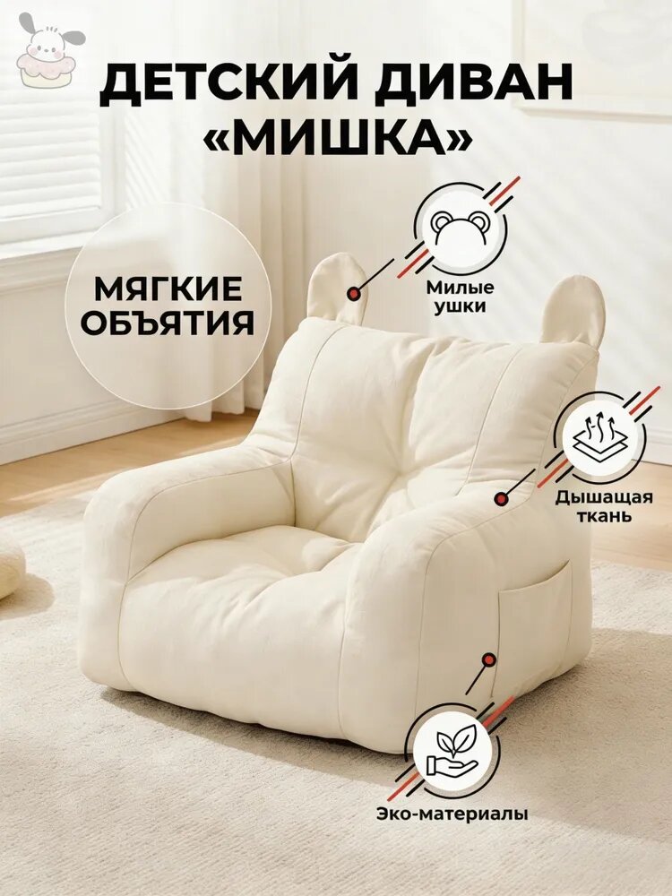 Детский стул,37х35х37см