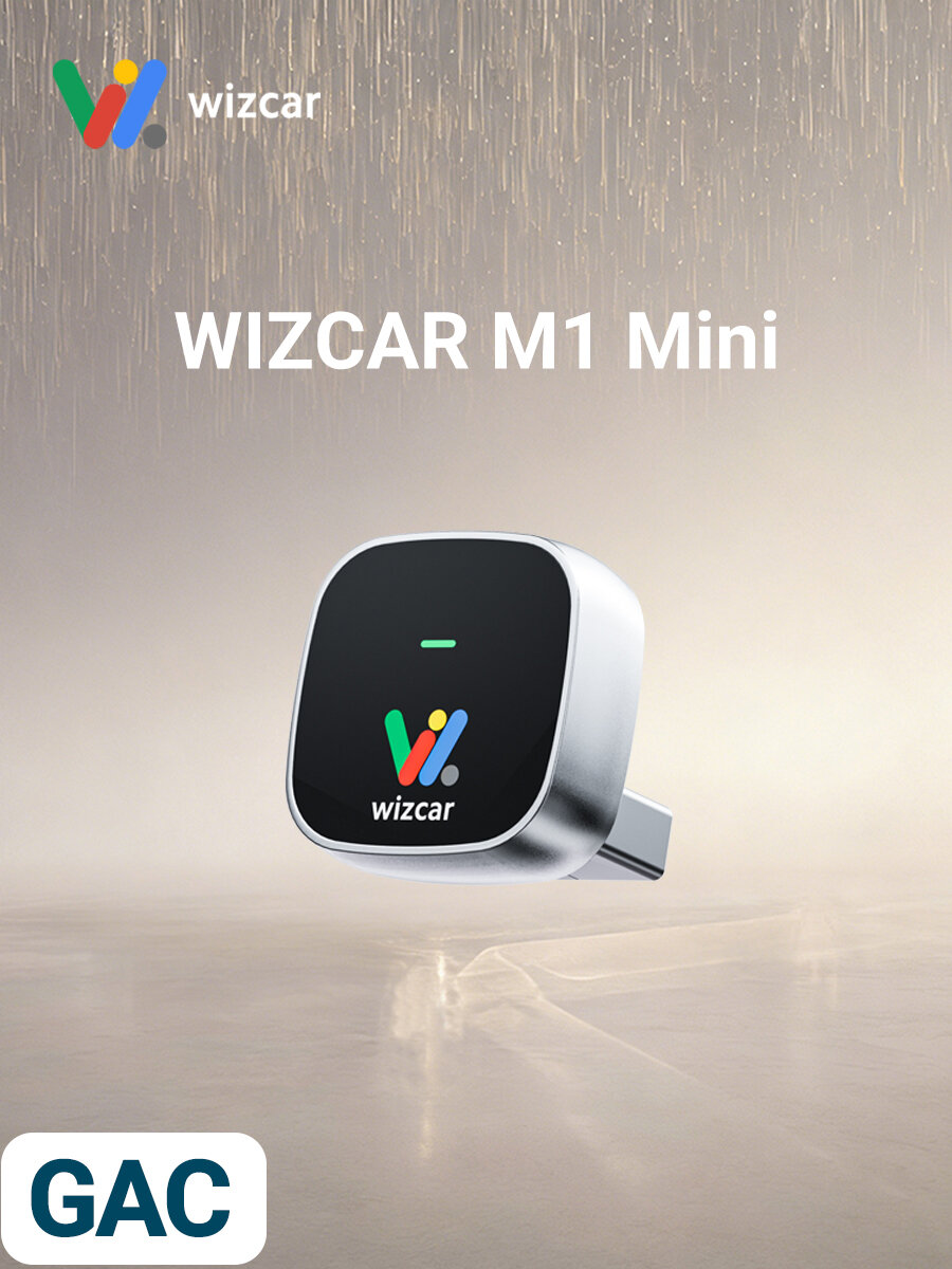 GAC GS3 EMZOOM GS8 EMPOW WIZCAR M1 Mini адаптер Беспроводной Android Auto, поддержка Карты Яндекс 2ГИС Музыка Яндекс