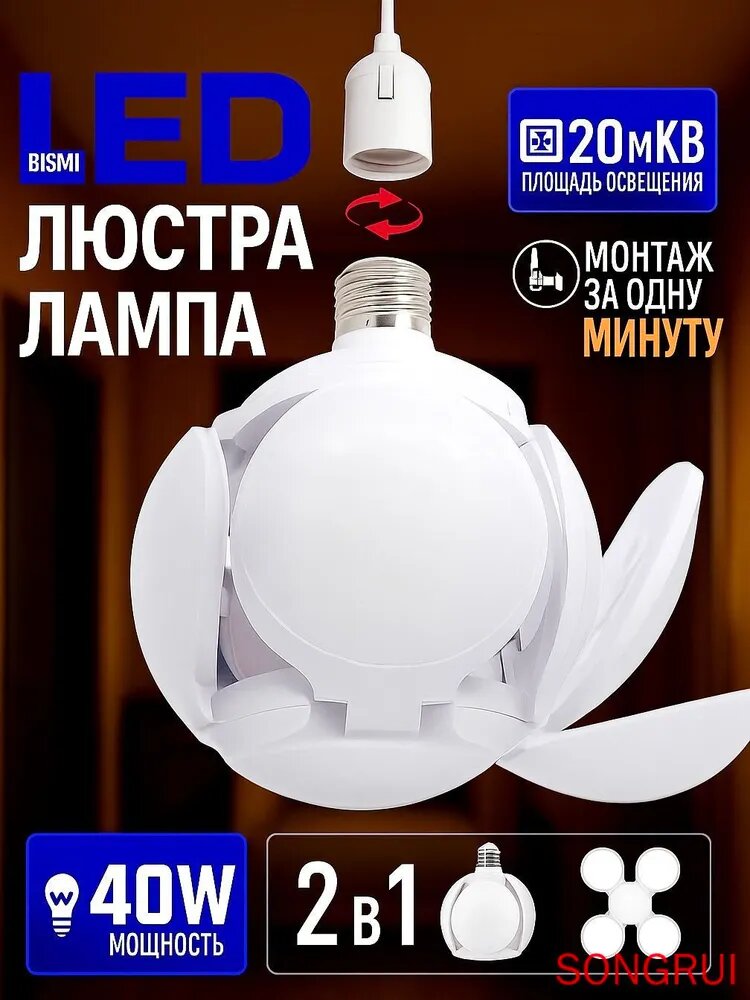 Лампочка, Цоколь: E27, 40 Вт, Светодиодная, 1 шт.