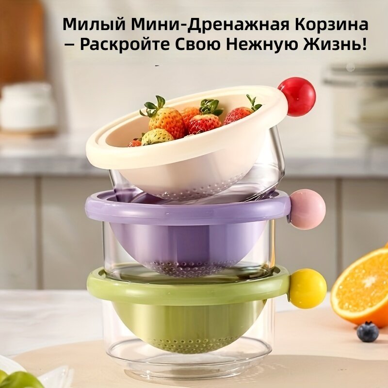 Двойная корзина для слива воды из пищевого пластика, двухсекционная, для мытья овощей и фруктов, с нижним резервуаром, зеленая, 1 шт.