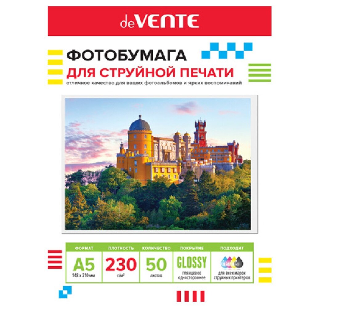 Фотобумага deVente, А5, 230 г/м2, глянцевая, одностороння, 50 листов