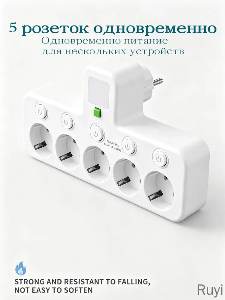 Бестселлер, разветвитель на 5 розеток