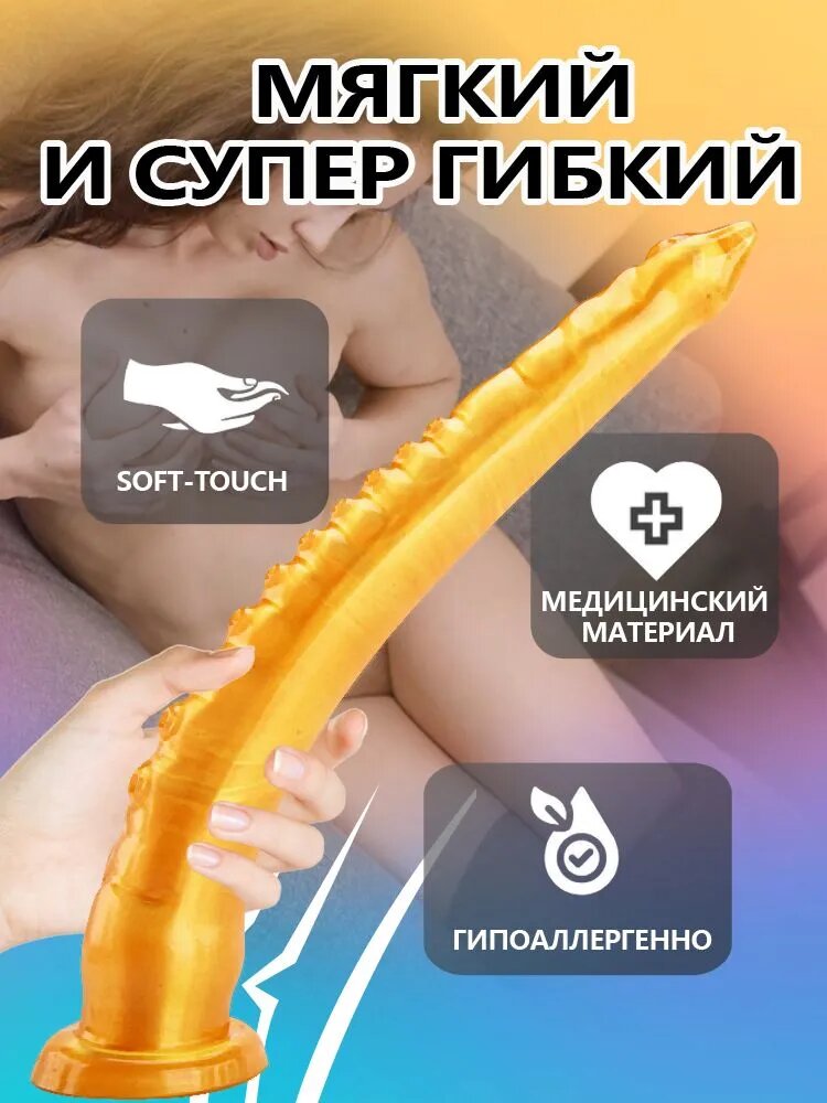 FENGDI Фаллоимитатор, 30.2см — фото 1