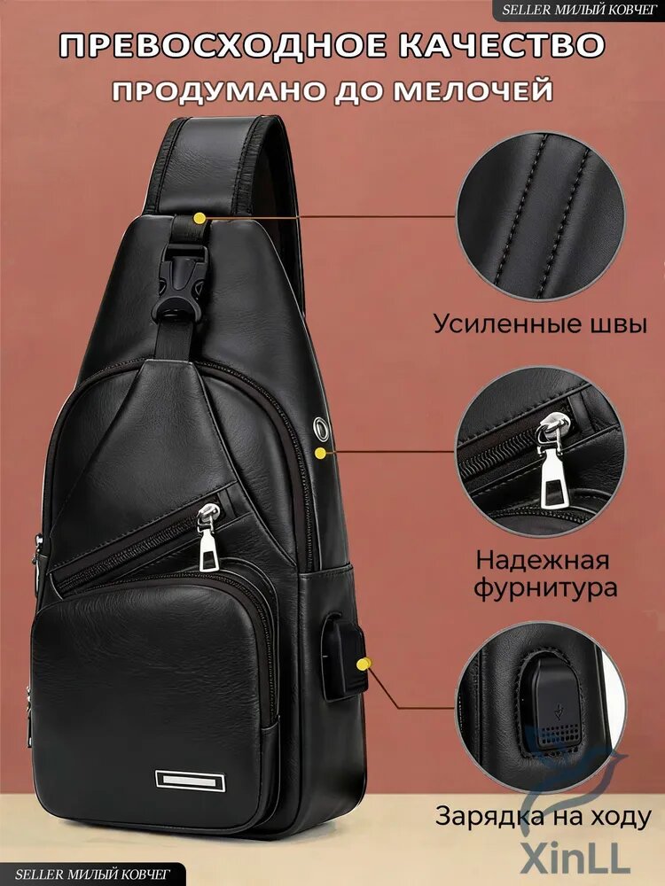 Сумка , коричневый — фото 1