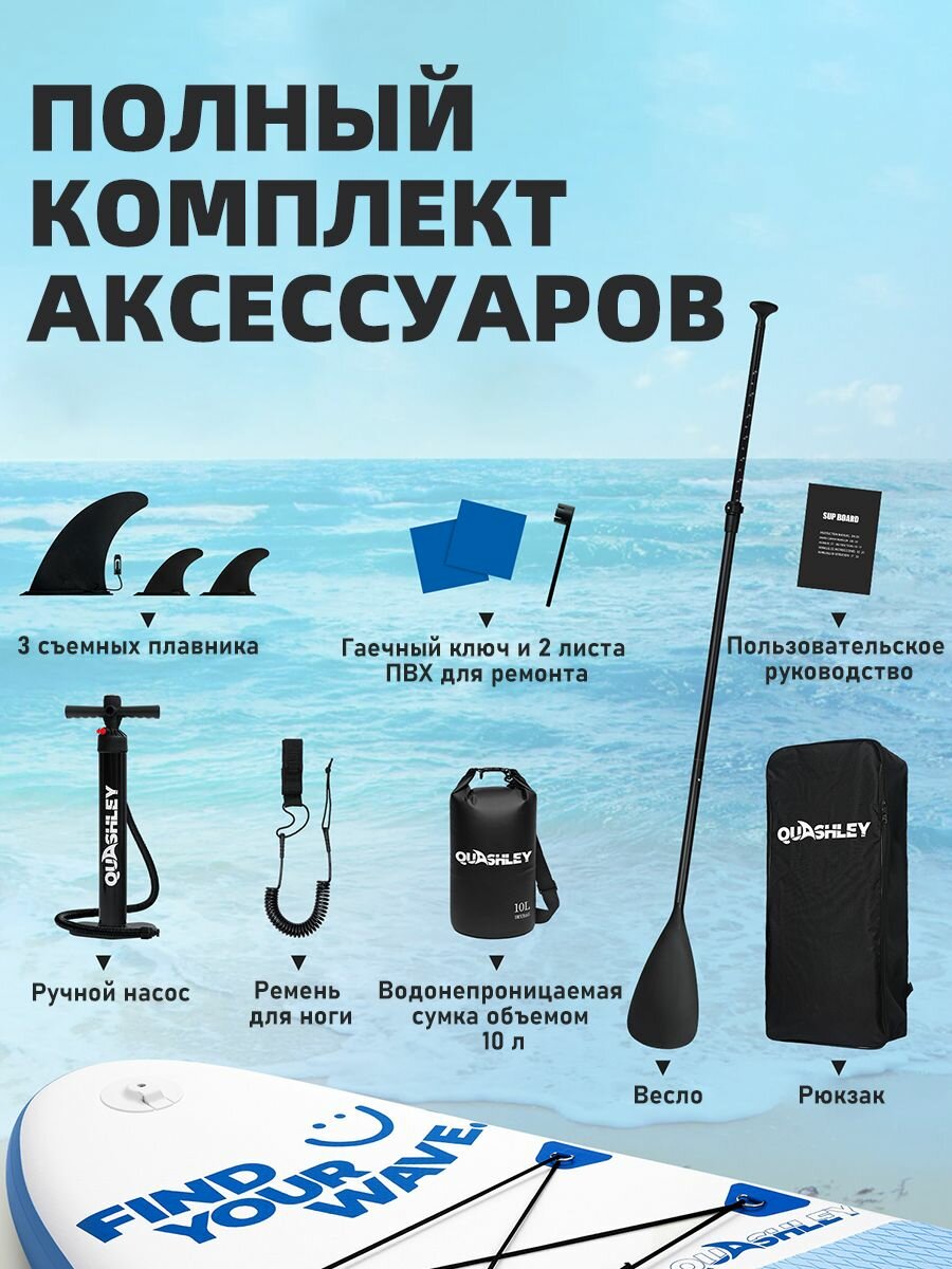 SUP-доска81 см — фото 1