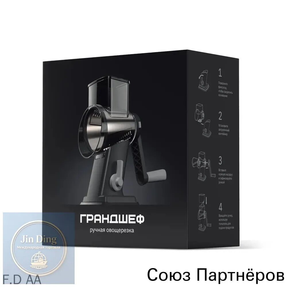 Грандшеф Овощерезка многофункциональная ручная терка с 4 насадками, ABS пластик, черный, 980 г