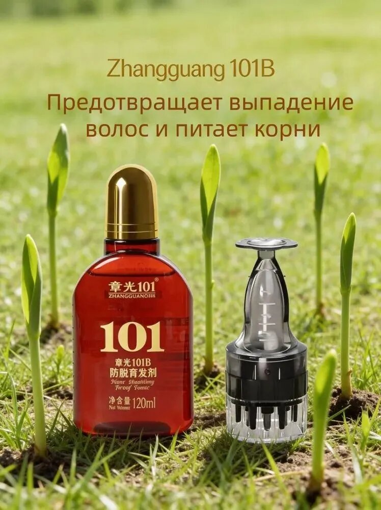 Косметический набор для волос