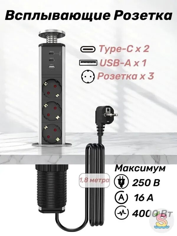 Встраиваемая выдвижная розетка в столешницы, шкафа (3 розетки,2Type-C,1USB) вертикальная