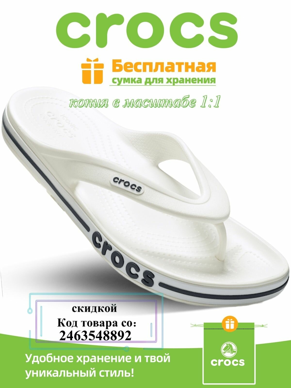 Шлёпанцы , размер 41, белый