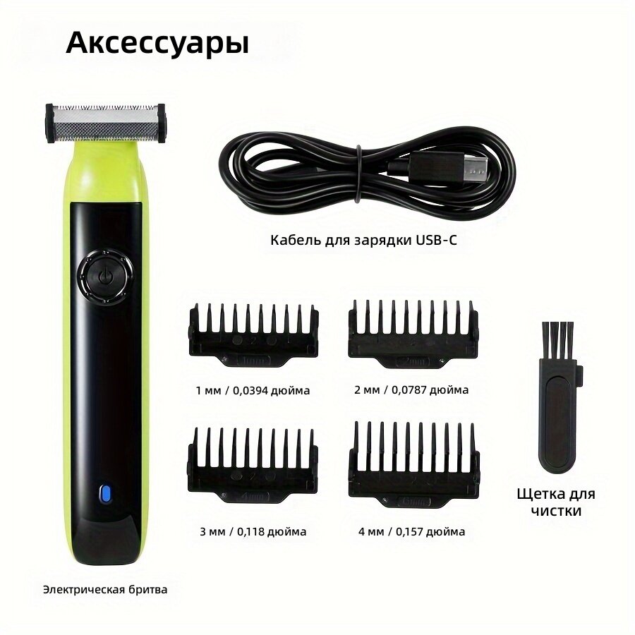 Мужская электрическая бритва и триммер для тела, беспроводная, USB-зарядка, быстрая литиевая батарея, портативная, для лица, спины и груди, многофункциональный дизайн для удаления волос, цвет желтый и черный