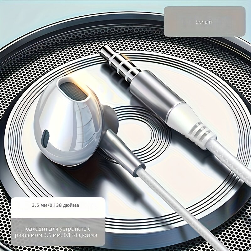 Проводные наушники USB Type C HiFi бас стерео с микрофоном и регулировкой громкости 3.5 мм для iPhone 15 Pro Max белые