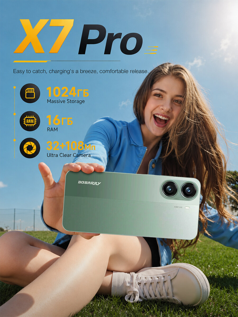 Смартфон X7 Pro 5G, Android, 16GB/1024GB, 2SIM, камера 6.78"