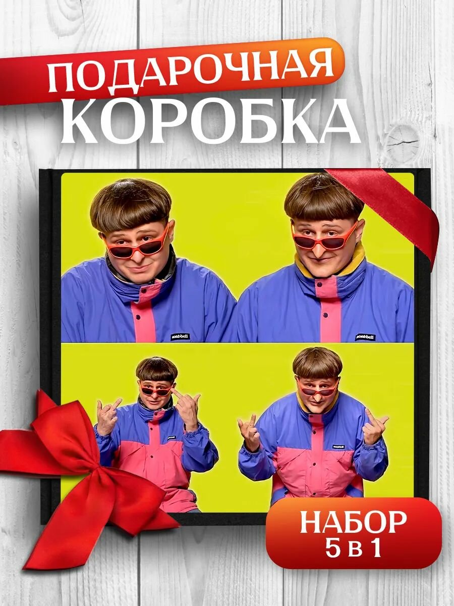 Подарочная коробка Оливер три