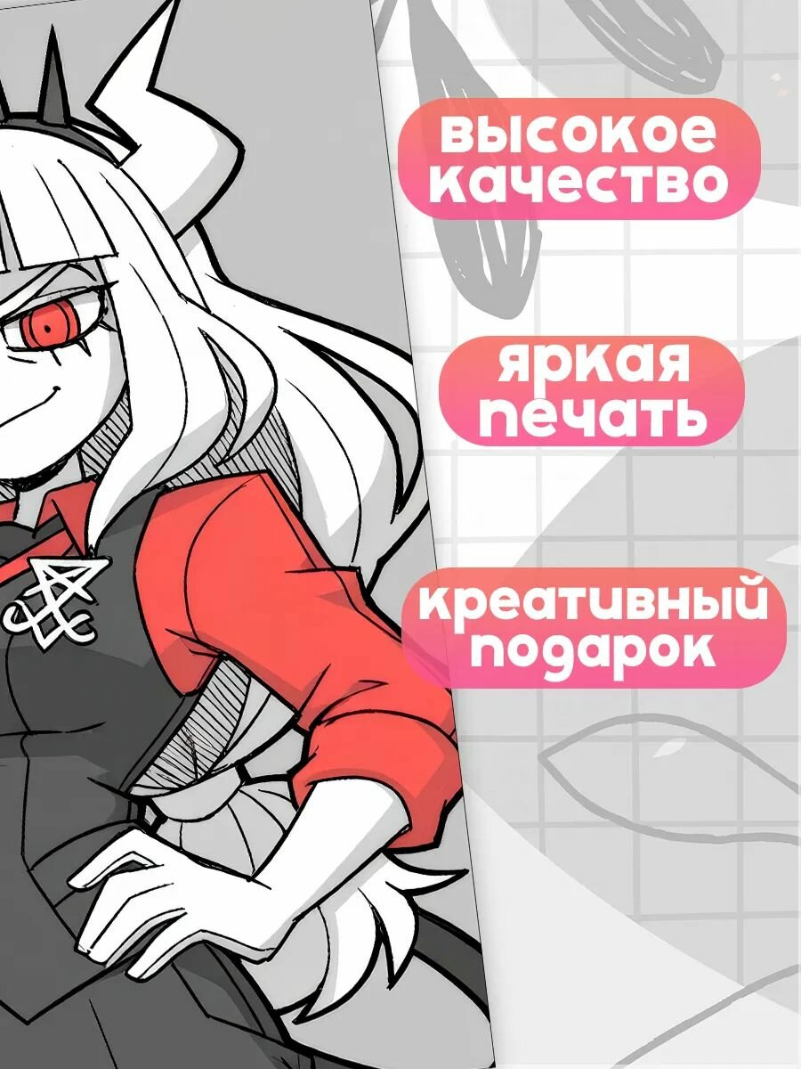 Постеры на стену Helltaker — фото 1