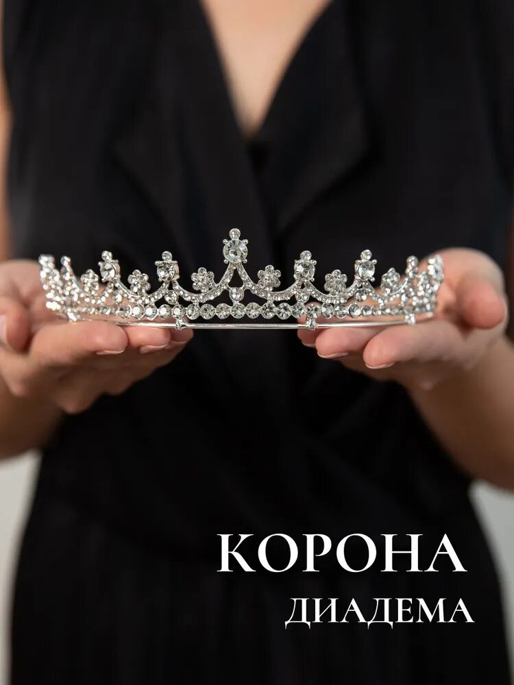 Женская корона на торт диадема для девочки