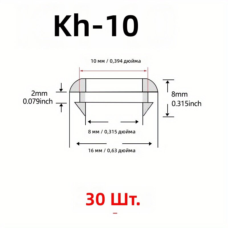Черная мягкая резиновая коническая защитная втулка 5-35 мм, модель KH-10, 30 шт, изоляционная огнестойкая для кабелей и труб