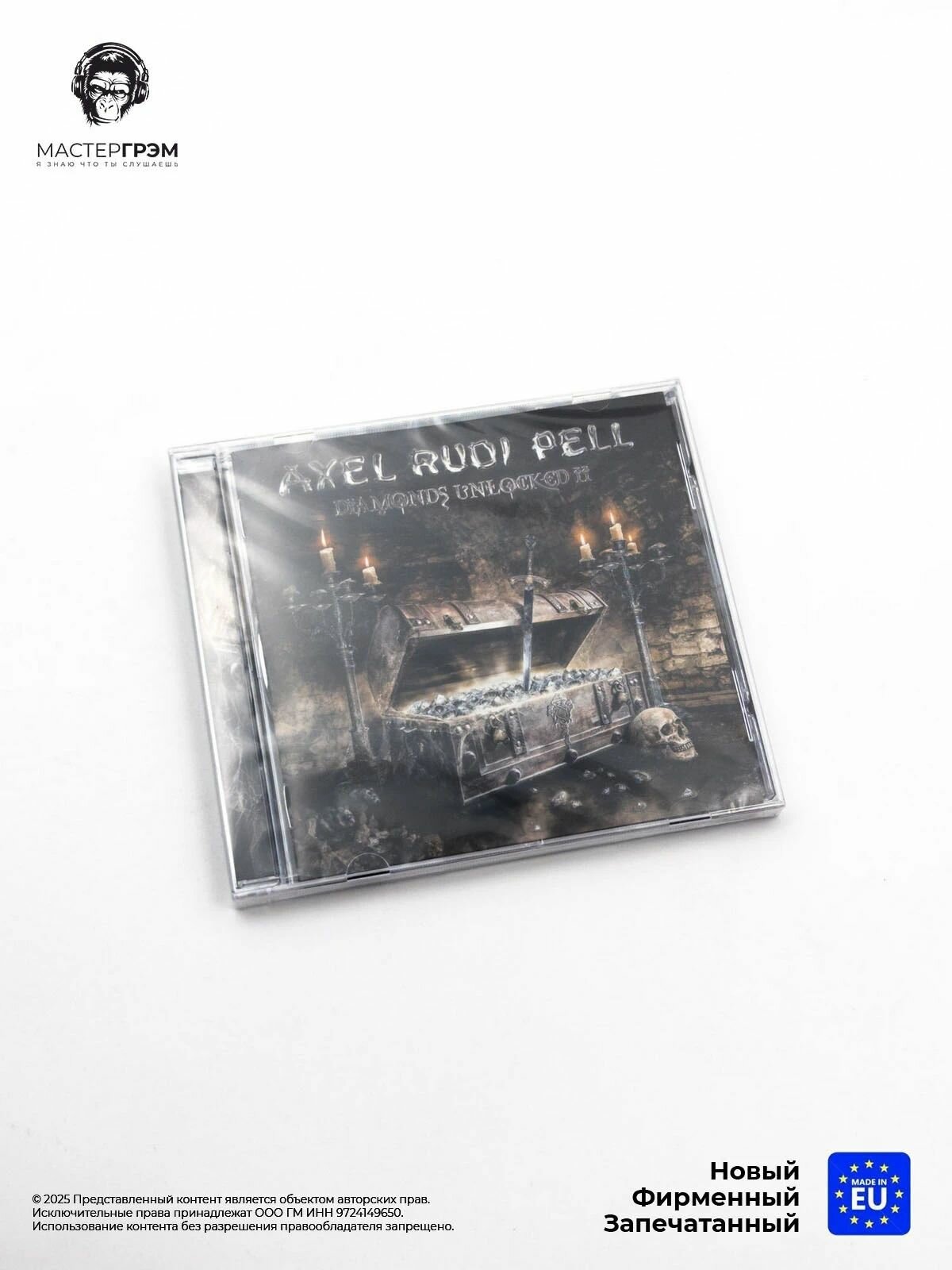 CD диск Axel Rudi Pell - Diamonds Unlocked II (CD) 2023, Jewel Case