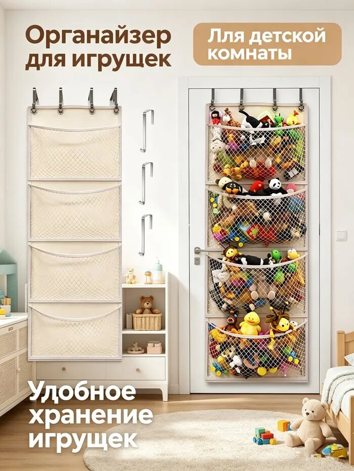 Корзина для прищепок