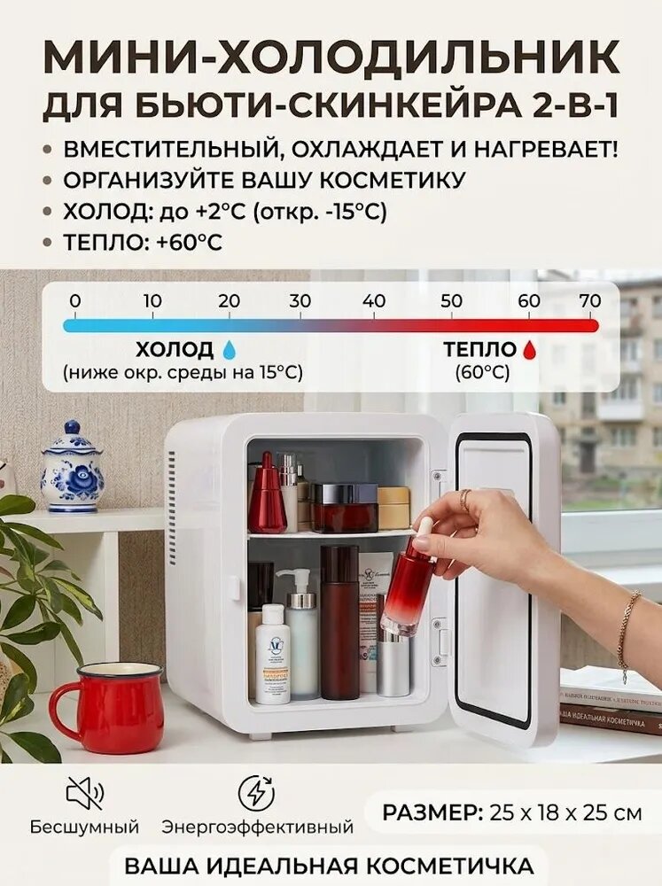 Барный холодильник 224-bingxiang, белый