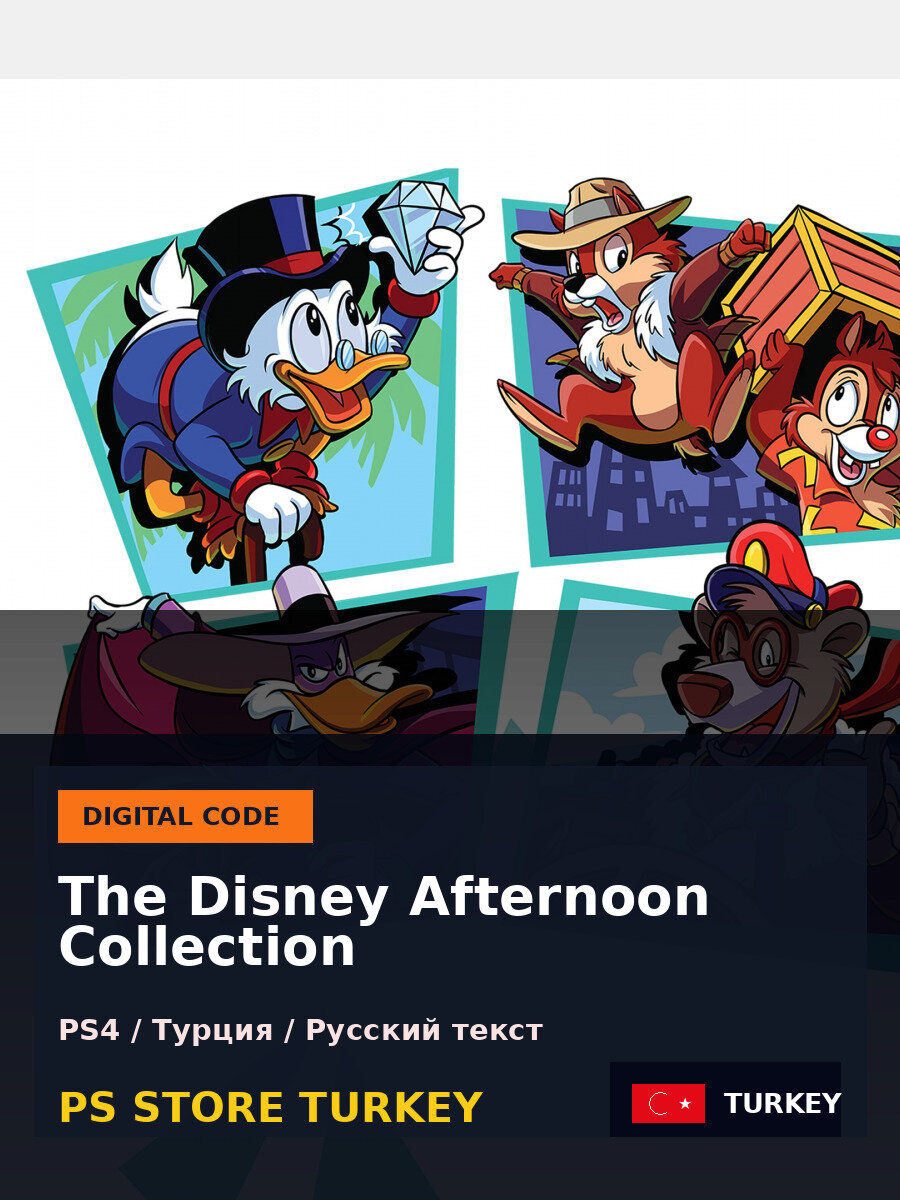 The Disney Afternoon Collection PS4 — PlayStation Store Турция, цифровая версия