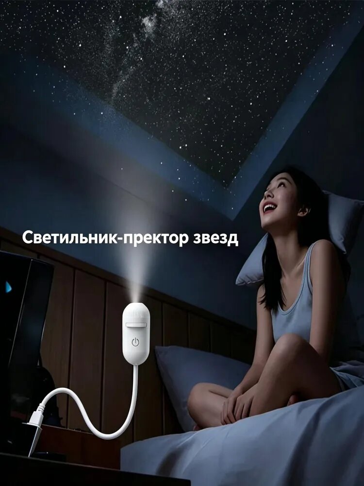 2-В-1 Мини Проектор Звездного Неба Ночной Светильник LED Звездное Небо 3 Пленки