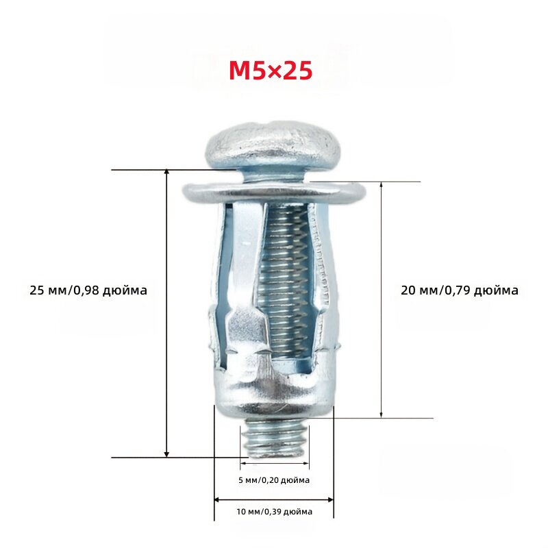 Монтажные гайки М5×25, 18 шт, металлические крепежные элементы