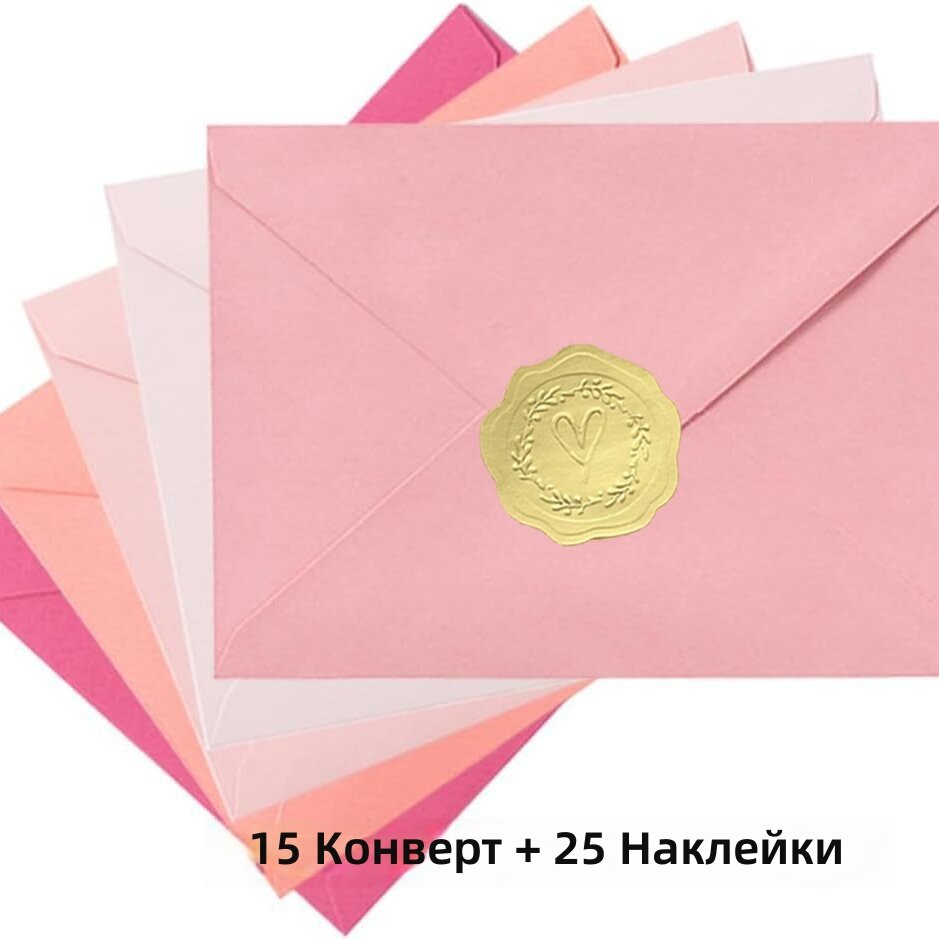 Набор из 40 шт: 15 самоклеящихся V-образных конвертов A7 + 25 золотых наклеек, розовый микс, для открыток 5x7", свадеб, вечеринок, выпускных, благодарственных писем, DIY и подарков для питомцев