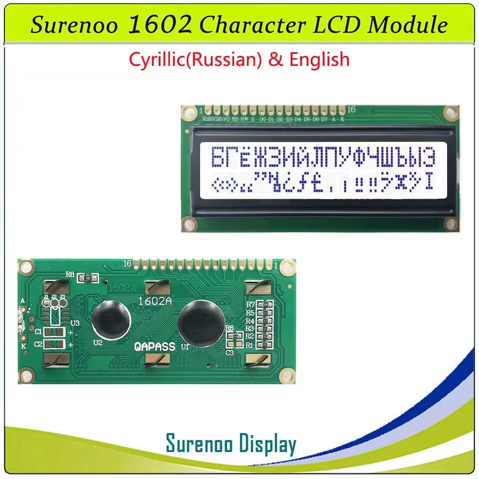 ЖК-модуль Surenoo SLC1602A1 16x2 с русским и английским языком