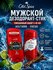 Old Spice Wolfthorn + Fresh Дезодорант-стик мужской 2x85 мл