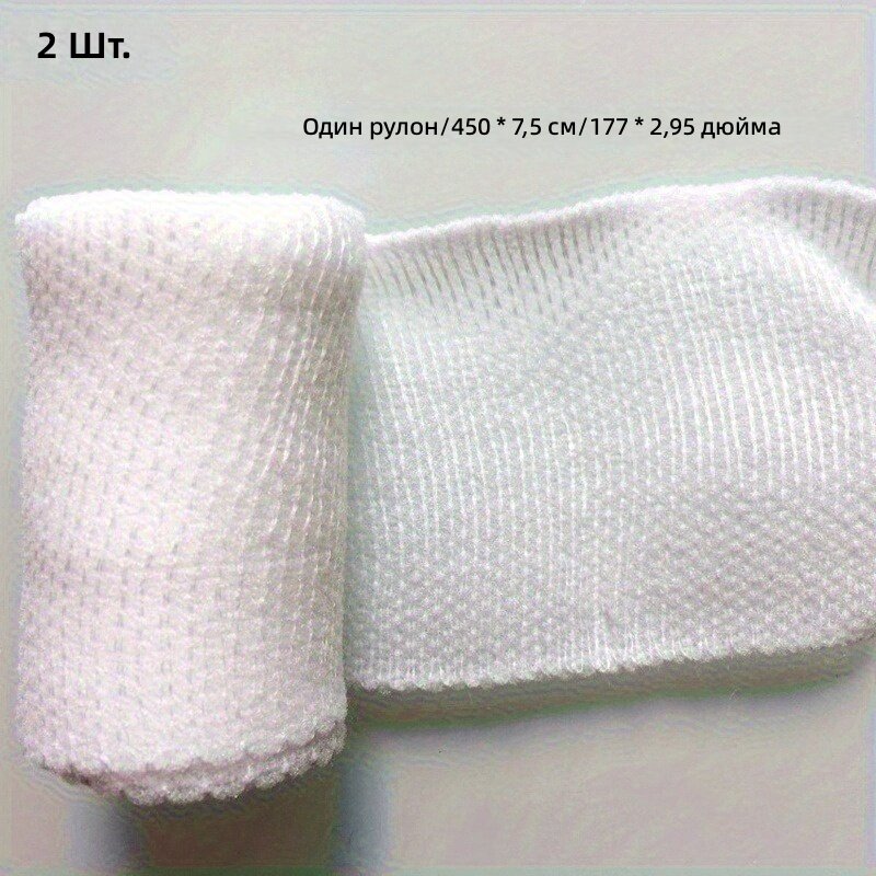 Эластичный ремешок 450×7,5 см, комплект 2 шт, дышащий, портативный, для спорта, туризма и работы